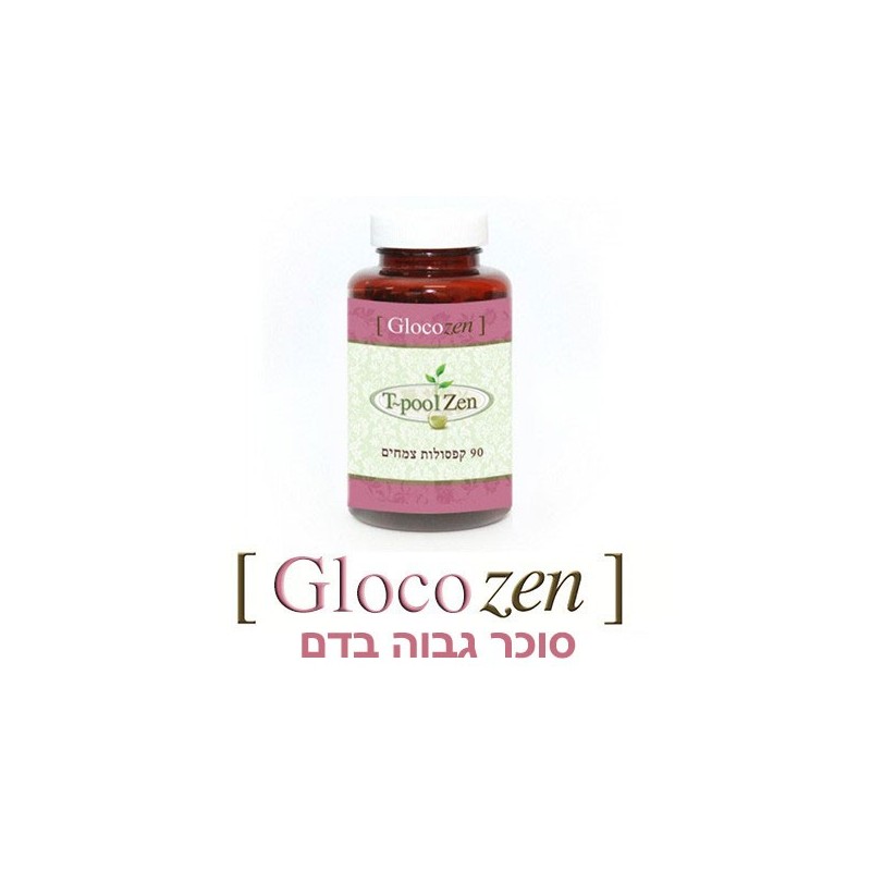 Gloco Zen - 90 Capsules