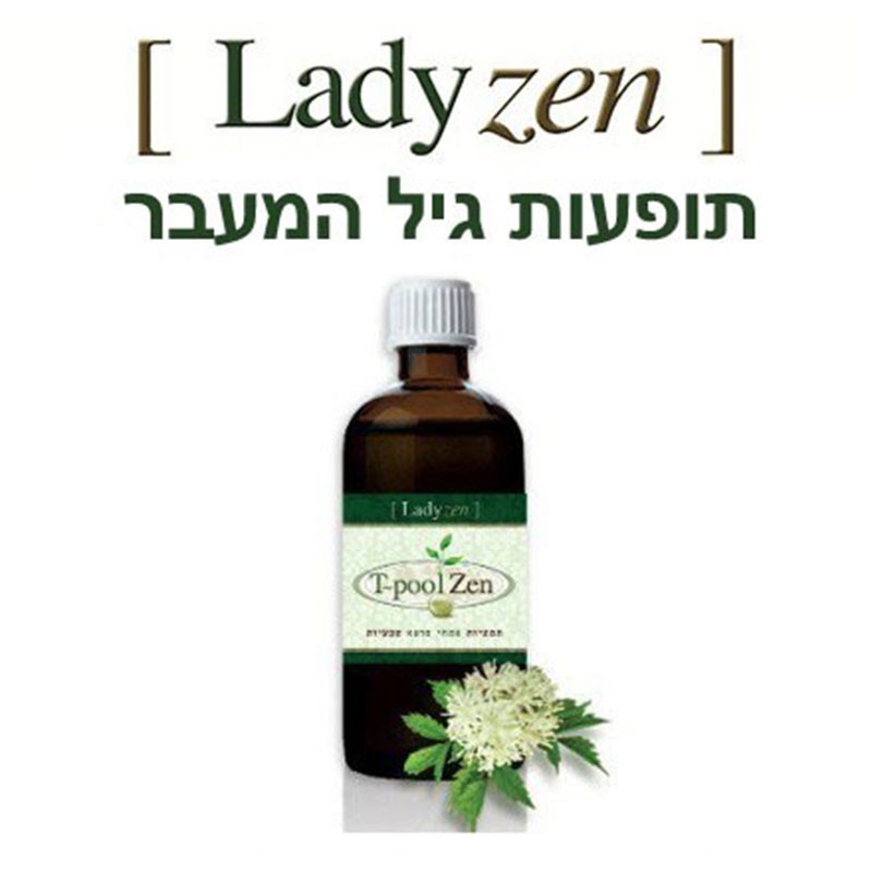 LADY ZEN 100ML – שילוב צמחים מומלצים לגיל הנעבר – Tpoolzen.com